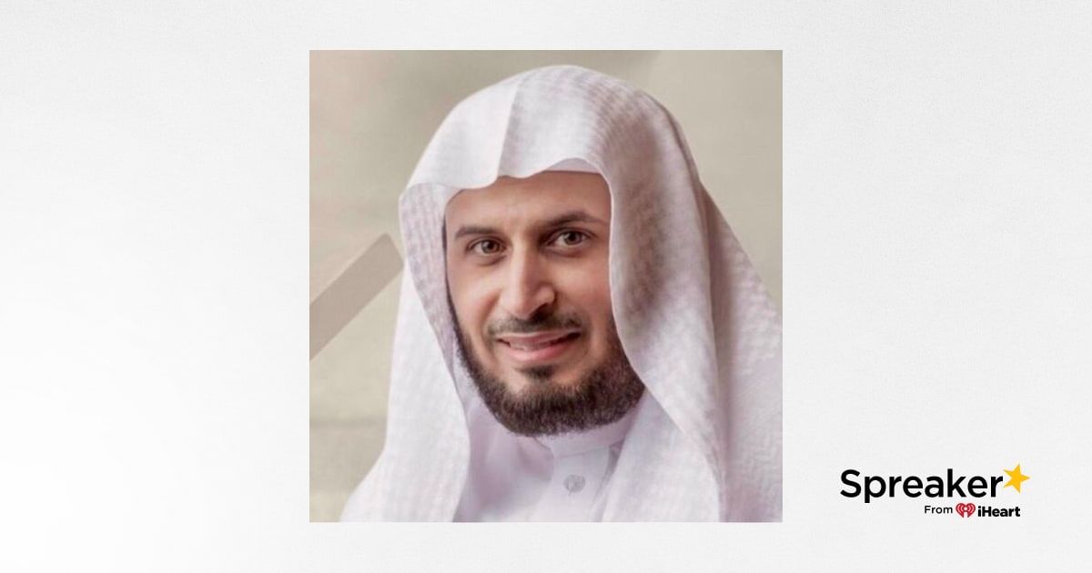 The Holy Quran, Sheikh Saad Al Ghamdi | القران الكريم سعد الغامدي