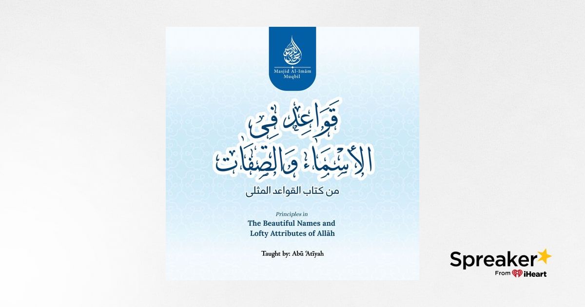 Exemplary Foundations in the Beautiful Names & Lofty Attributes by ...