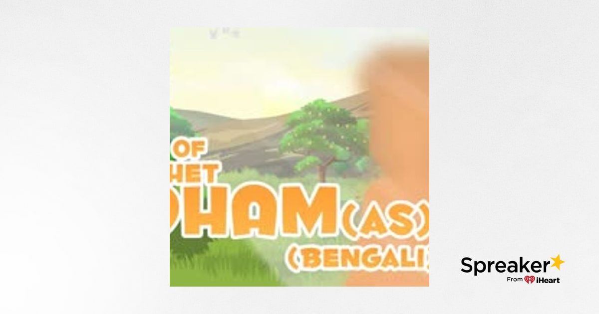 Prophet Stories In Bangla Prophet Adham (AS) Story In Bengali Quran ...