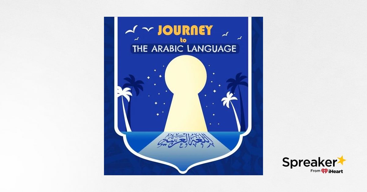 Modern Standard Arabic II - Lesson 24