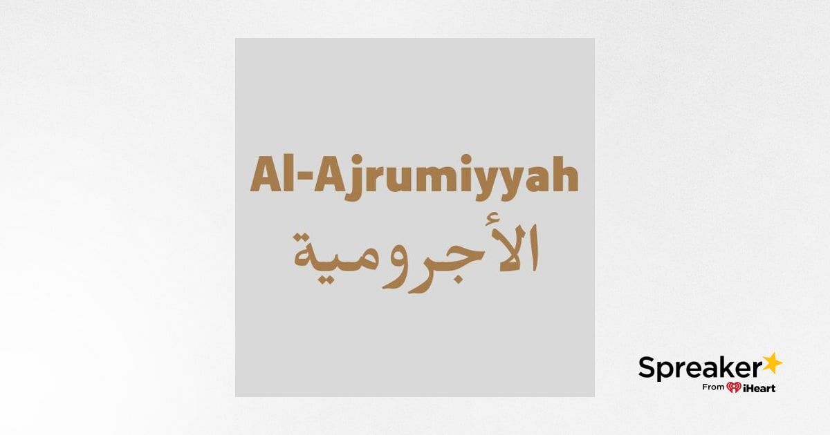 Al-Ajrumiyyah