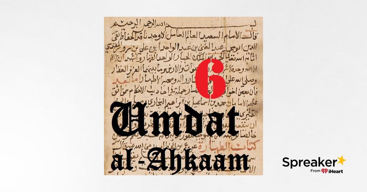 UA6 The Wudhoo' (Ablution) of the Prophet