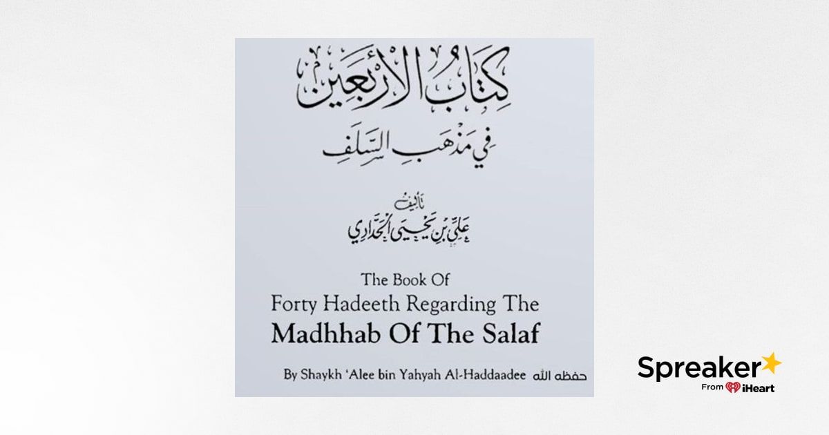 2 - Hadeeth [2-5]