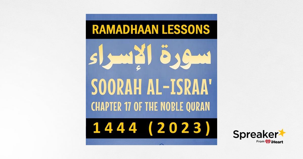Soorah al-Israa' With English Meanings [Moosaa Richardson]