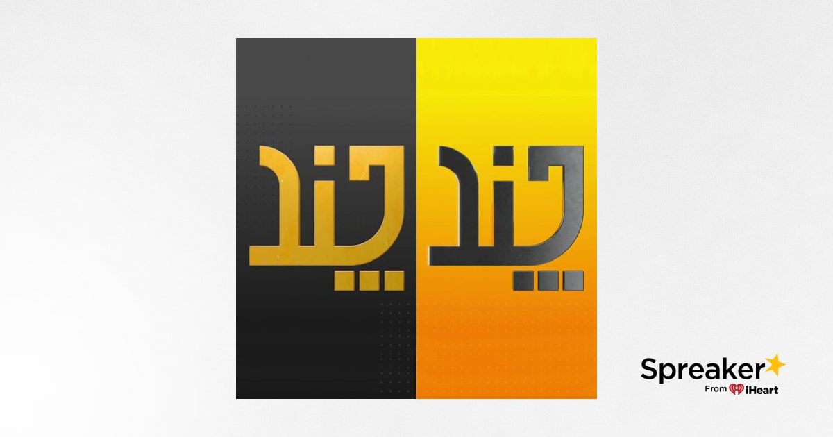 هت‌تریک؛ هفته حساس تراکتور، استقلال و سپاهان در آسیا