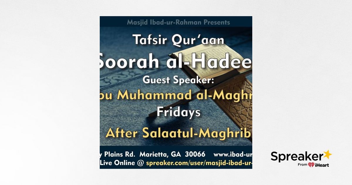 Tafseer Surat Al-Hadeed