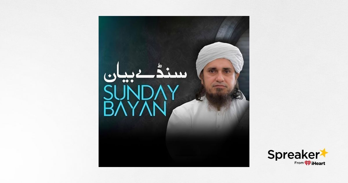 Sunday Bayan 14 09 2025 Mufti Tariq Masood Speeches ёяхл