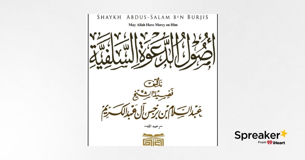 Foundations of the Salafi Da'wah