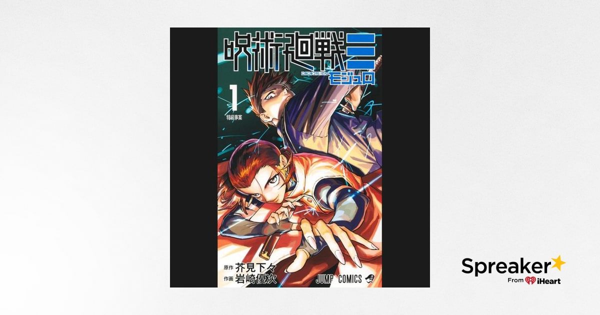 ‘Jujutsu Kaisen Modulo’ Vol. 1 Debuts at No. 1 on Japan Book Hot 100