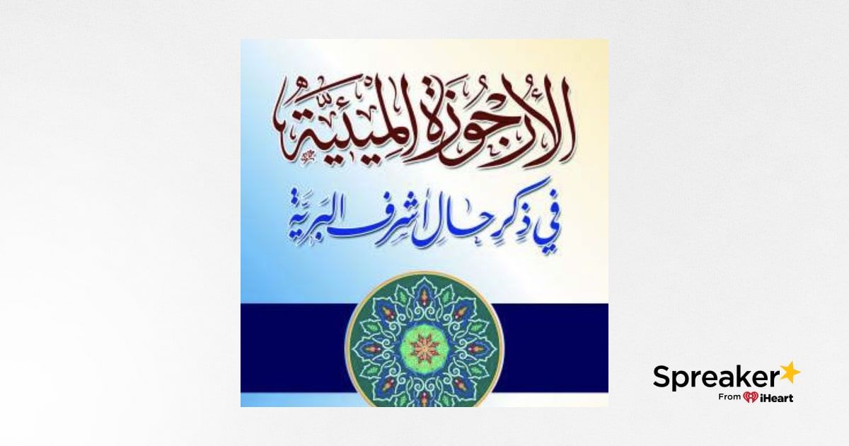 3-From Birth to the Twelth Year of Age