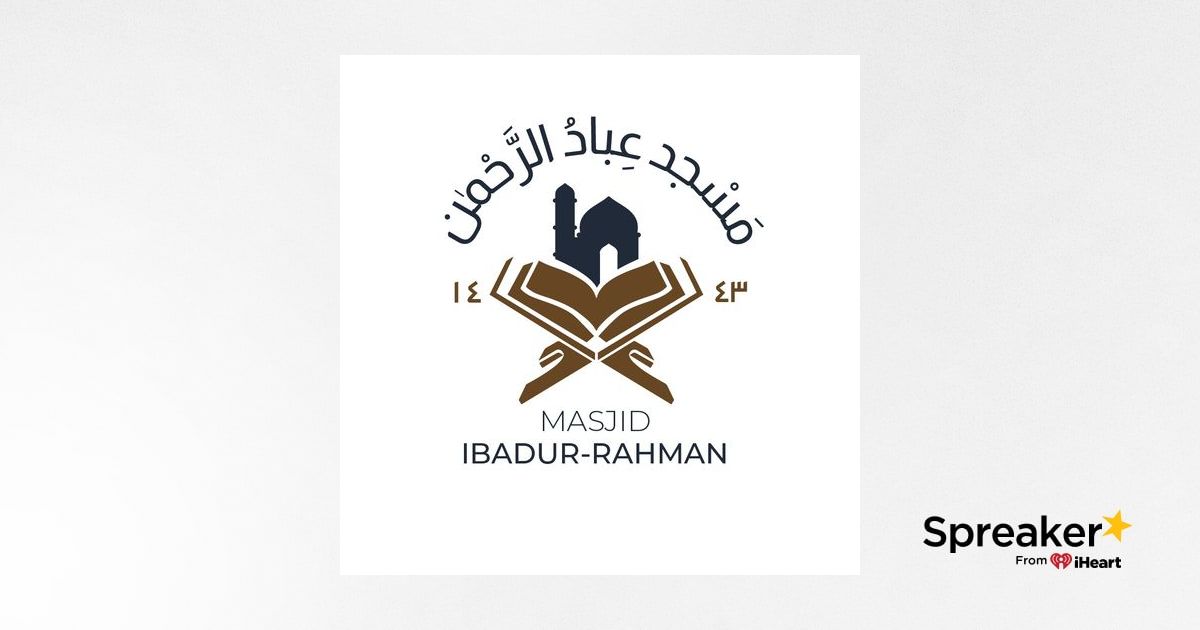 مسجد عبادالرّحمن | Masjid Ibadur-Rahman