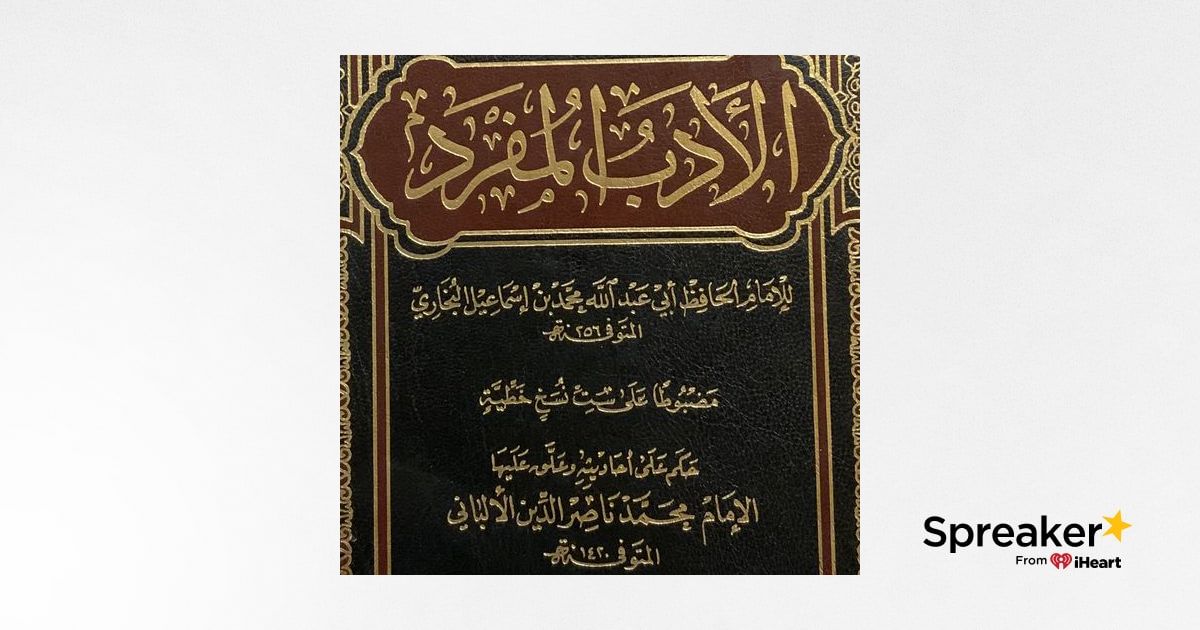 Al-Aadaab Ash-Shar’iyyah (Homeschool)