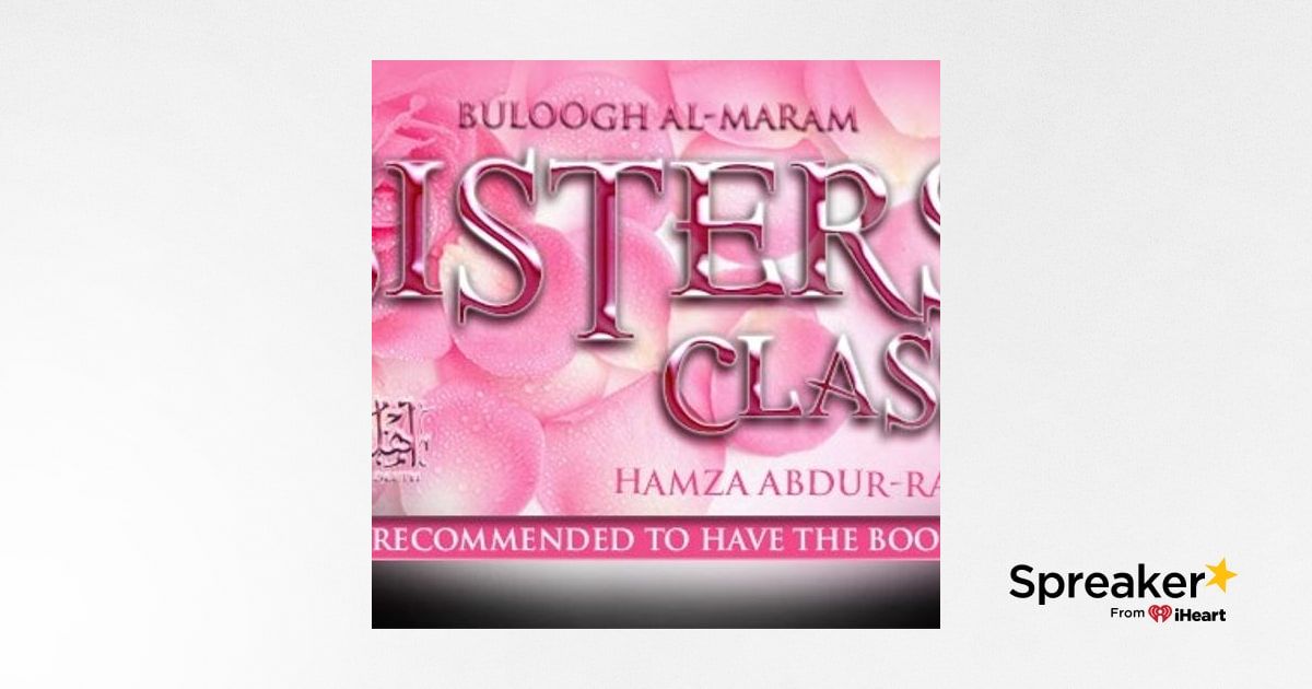 Buloogh Al Maraam (Family Class) #9