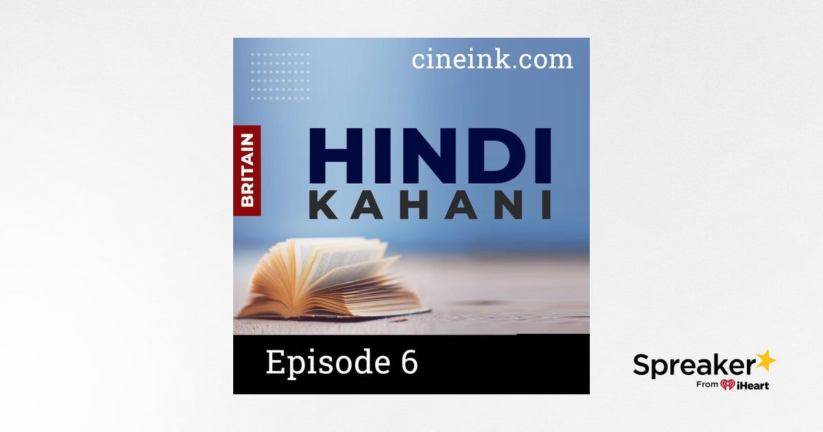 Episode 06: Cost Effective by Usha Verma