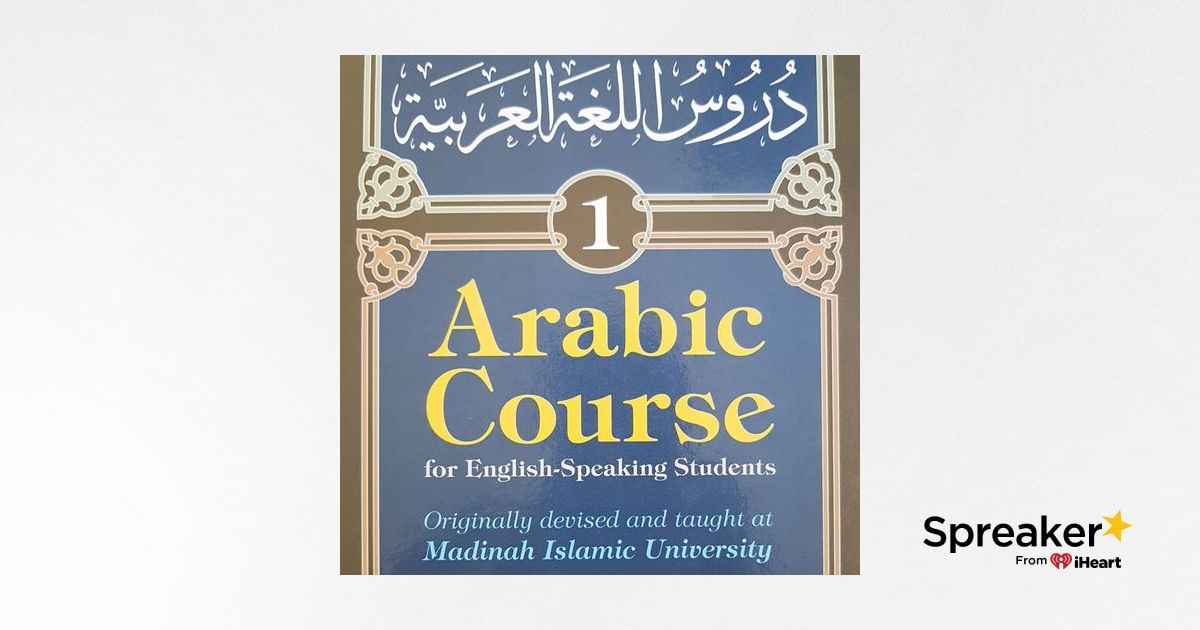 Arabic Language Course [Madīnah Book 1]