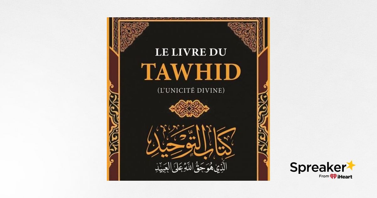 Kitâbu At-Tawhid _ كتاب التوحيد