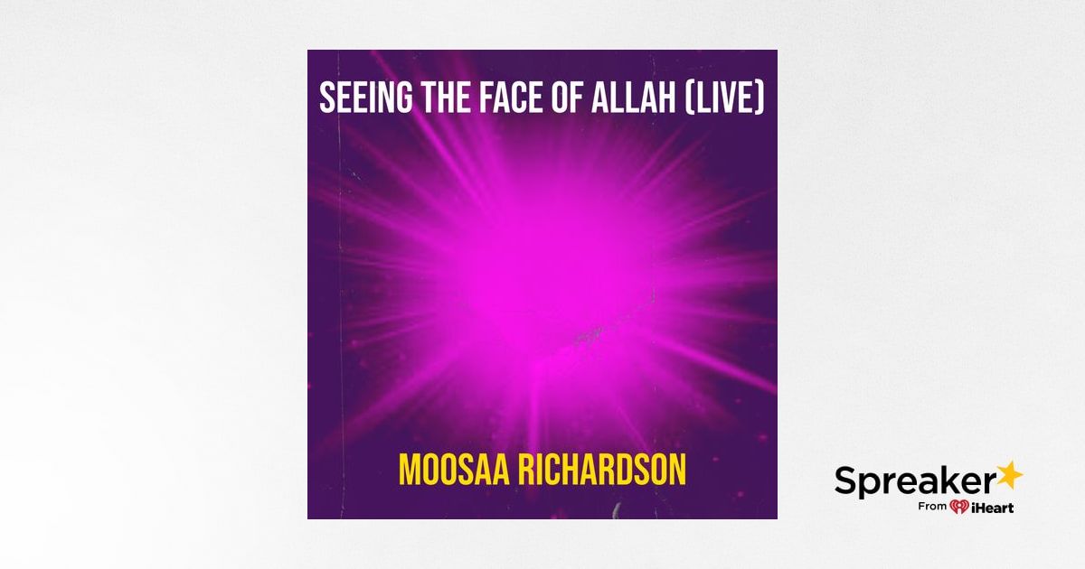 18-A: Seeing Allah in the Hereafter (Part 1)