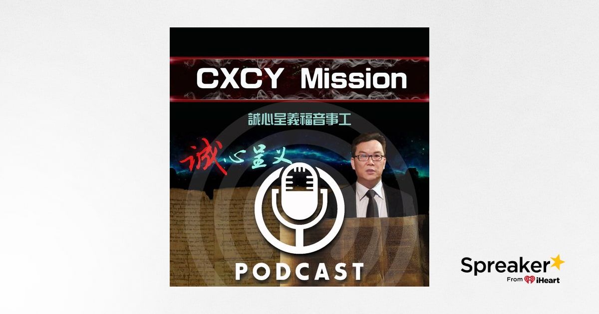 CXCY Mission