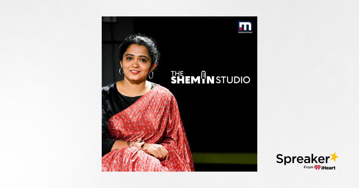 THE SHEMIN STUDIO | MATHRUBHUMI