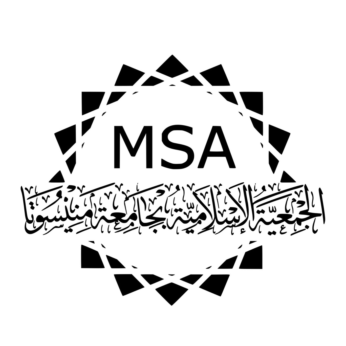 Seerah Ep 1: Setting the Stage - Ustadh Mohamud Awil Mohamed - The MSA ...
