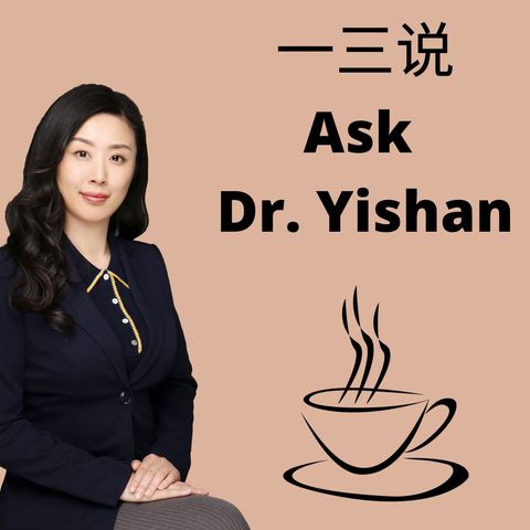 一三说34期: 困惑？迷茫？心理学如何帮你走出人生困境?—罗厚员博士访谈