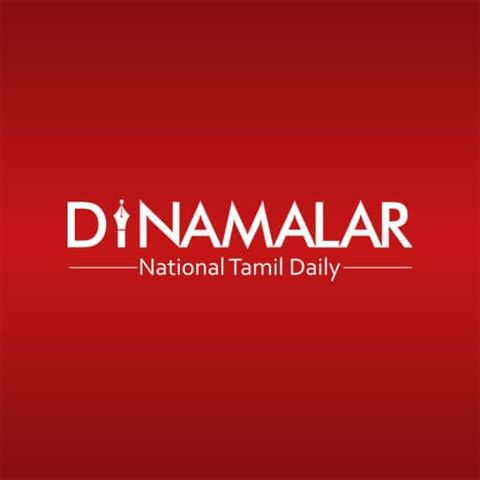 தினமலர் பகல் 12 மணி செய்திகள் - 19 MAY 2026