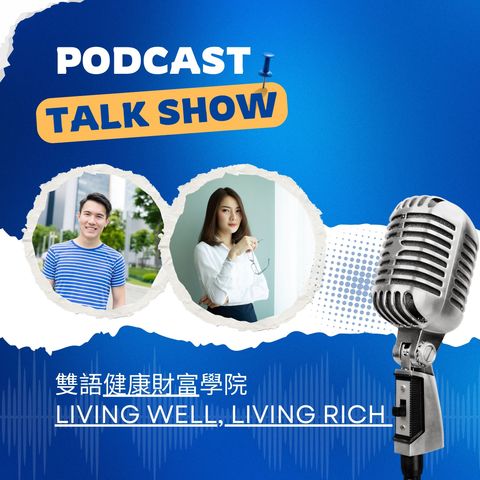 發現你的道路：打造以熱情與使命為核心的職涯